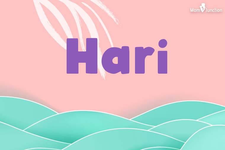 Hari Name, Meaning, Origin, History And Popularity